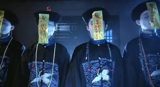 诸天从僵尸先生开始李家成功图标