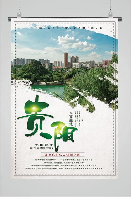 旅游私人订制图标