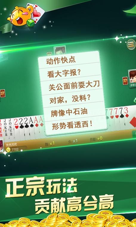 千变双扣图标