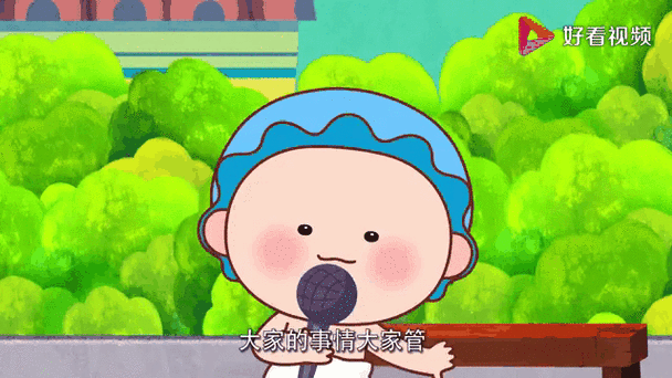 可可小爱第一季