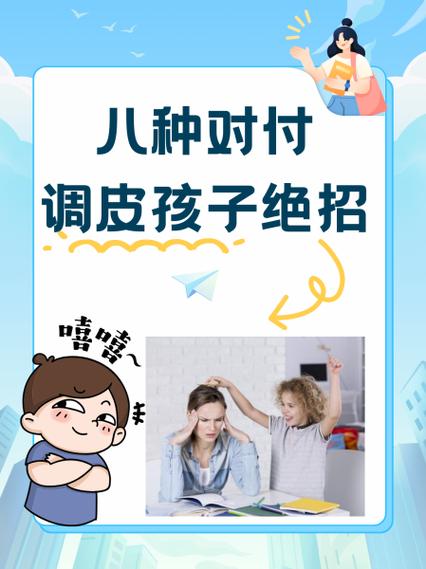 对付同行最狠绝招图标
