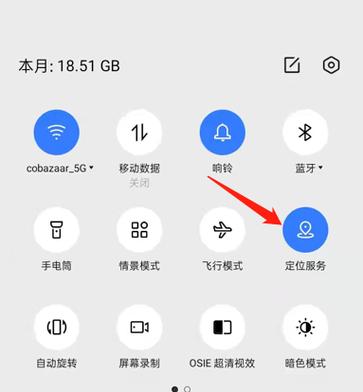获取定位失败是什么原因图标