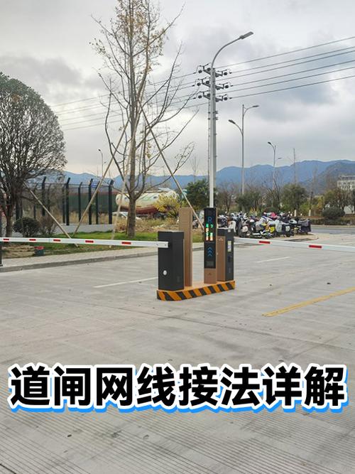 道闸系统网线接到哪里截图