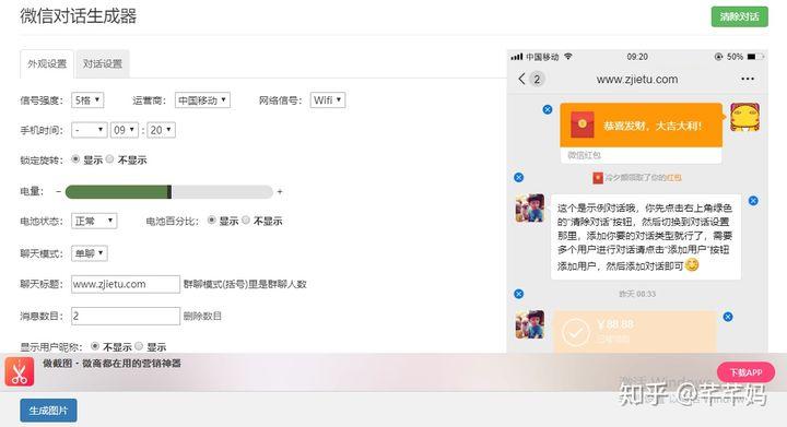 追风软件官网图标