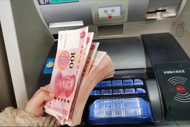 用手机取现金