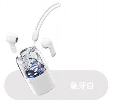 触摸蓝牙耳机切换中文模式图标