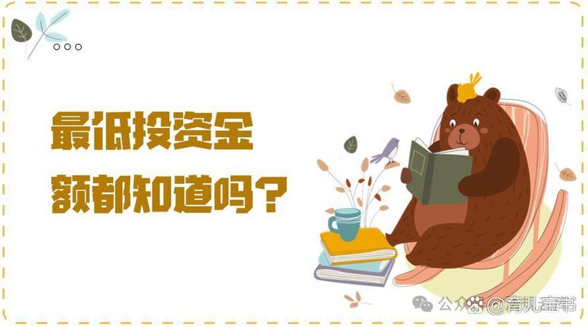 私募基金个人投资者条件游戏截图
