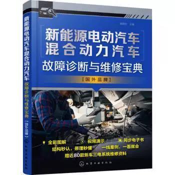 电动车突然启动不了是什么原因图标