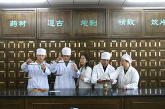 中药学专业学什么图标