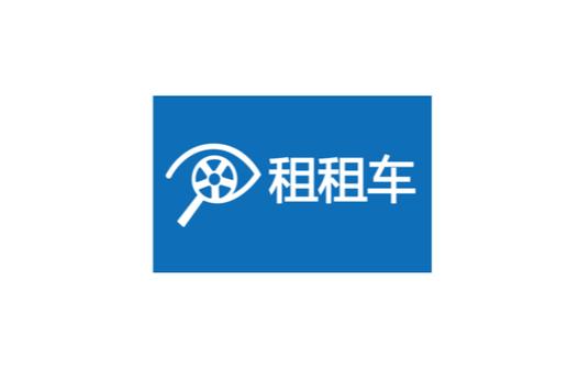 租租车图标