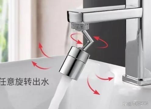 淋浴怎么切换水龙头和花洒图标