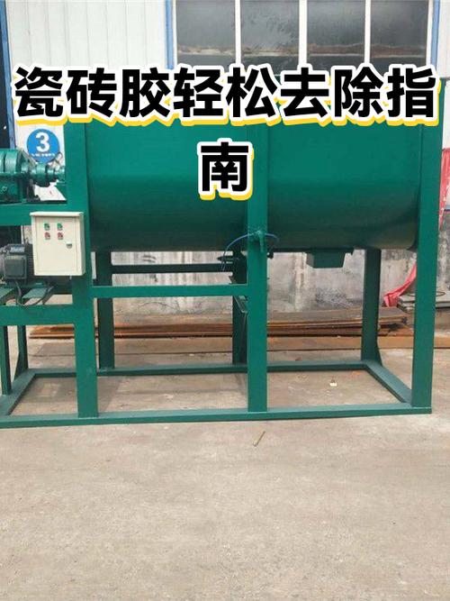 瓷砖胶怎么去除图标