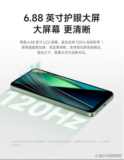 红米手机在哪里可以增大音量