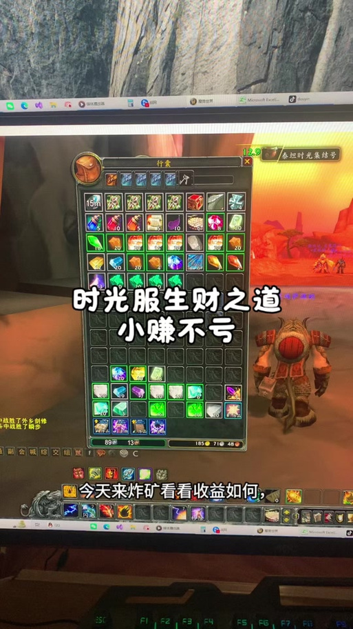 时光服刷金币最快方法截图