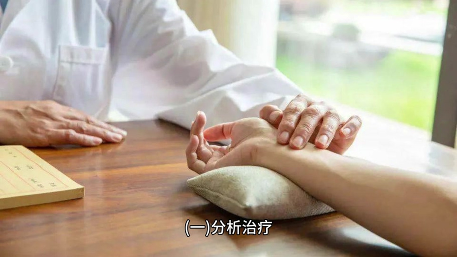 阿吉太app心身活动疗法图标