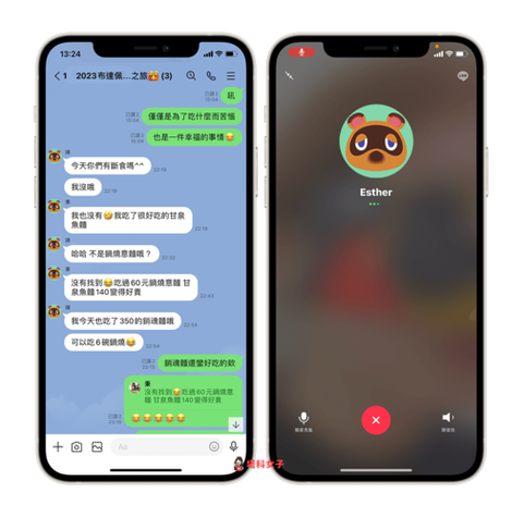 泰国社交软件line图标