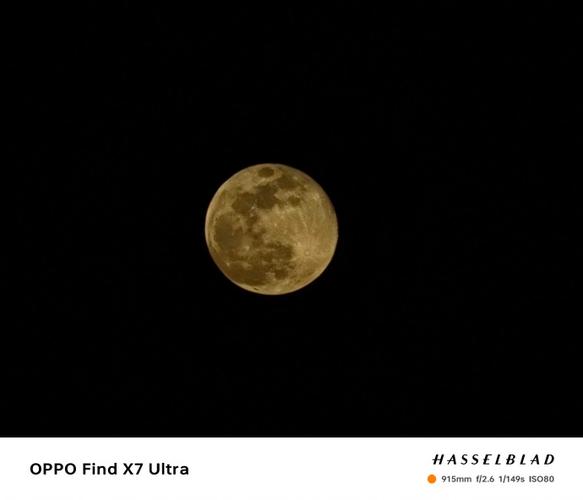 OPPO月亮标志干什么的截图