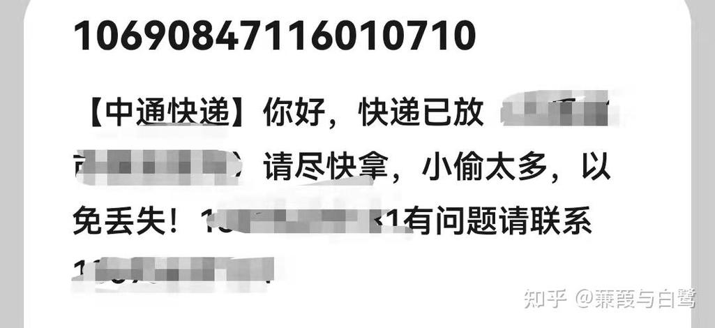 菜鸟驿站丢件赔偿多少截图
