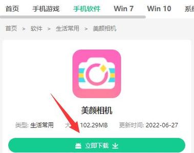 荣耀手机视频聊天怎么设置美颜图标