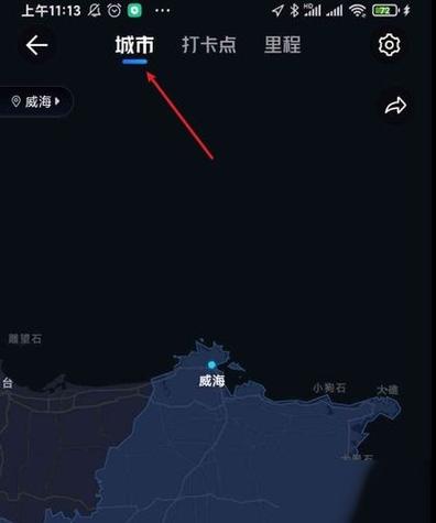高德点亮城市修改图标