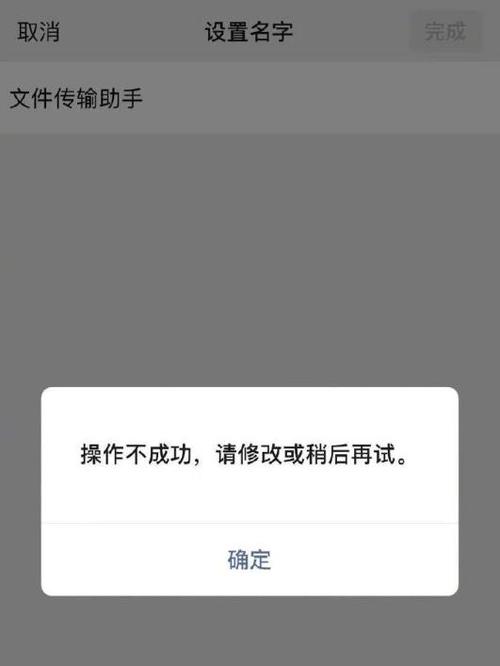 信息图片发不出去怎么办
