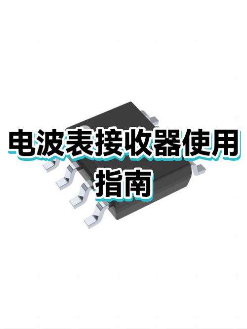 电波表怎么接收电波图标