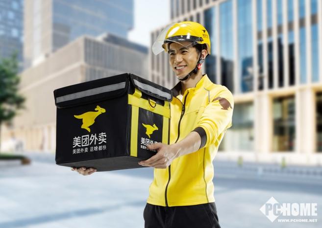 美团外卖图片去水印