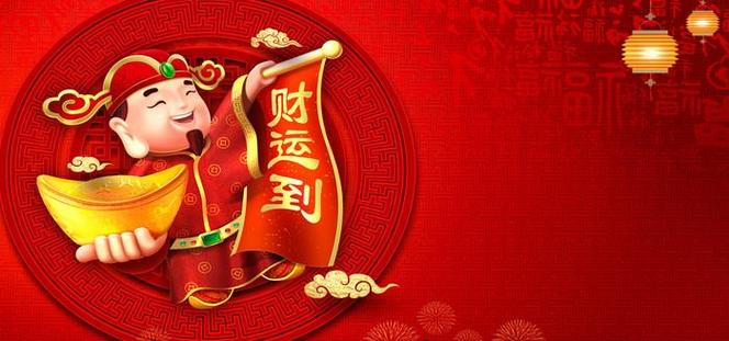 财神爷摆放客厅哪个位置最旺
