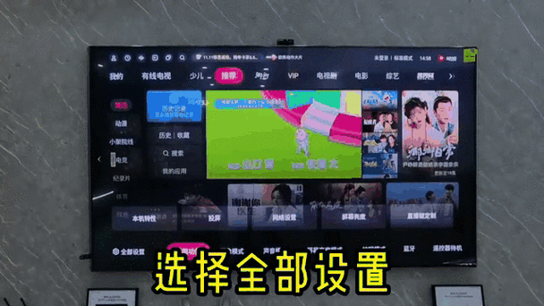 海信电视广告如何去除图标