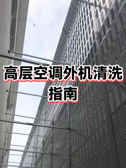 如何清洗空调外机视频教程图标