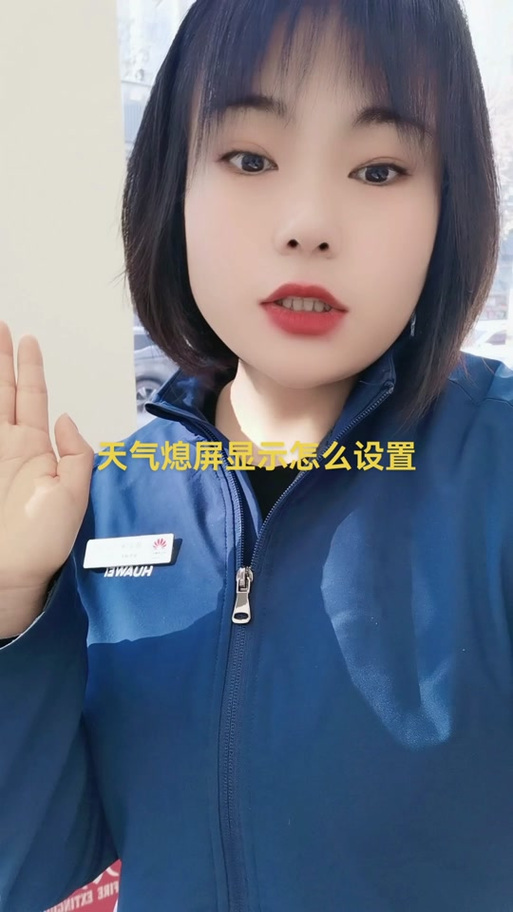 把桌面天气移除了怎么恢复图标