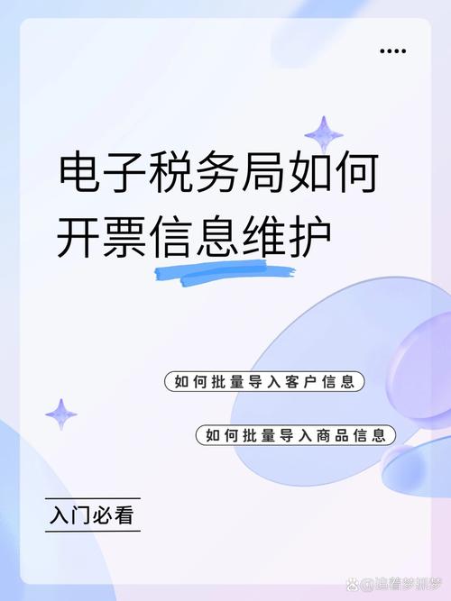 怎样删除历史开票记录图标