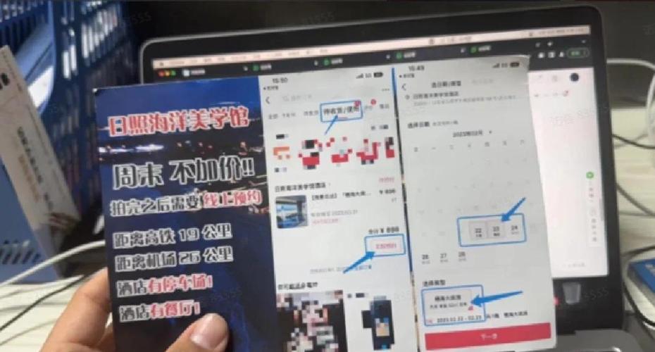 教你直播带货是真的吗图标