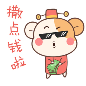 点赞送红包图标