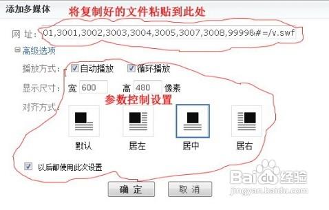 去除优酷广告截图