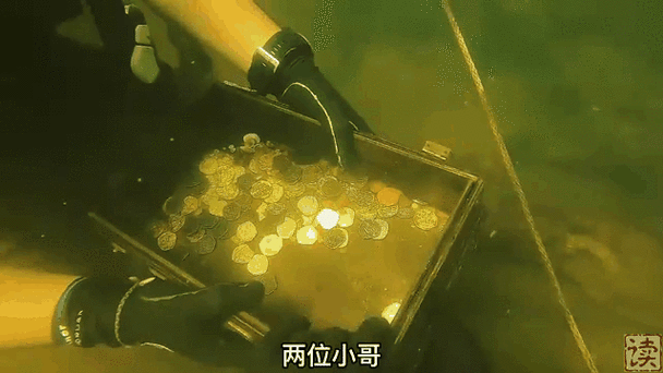海底寻宝:沉船宝藏,开局获得无限宝石图标