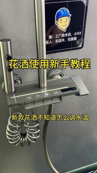 九牧花洒安装方法图解图标