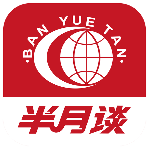 半月谈app客服电话图标