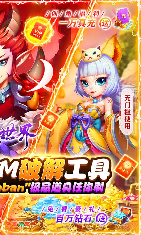 九妖ios破解游戏助手图标