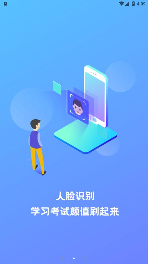 畅行云道图标