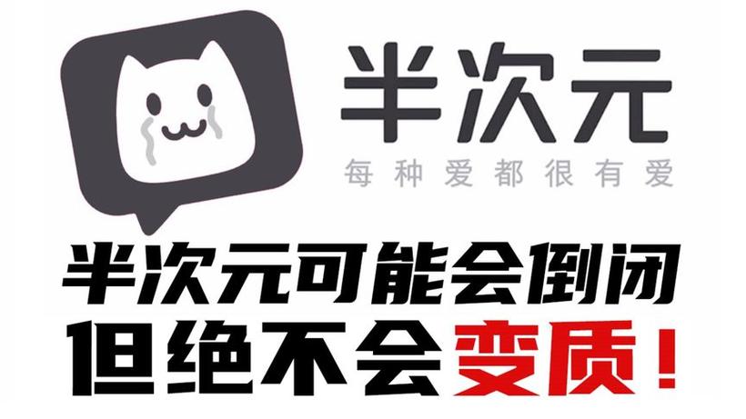 myacfun软件下载截图