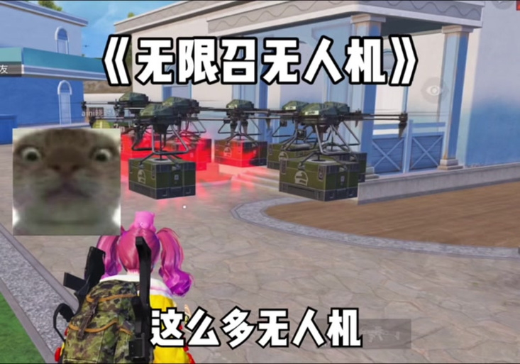 和平精英无限图标