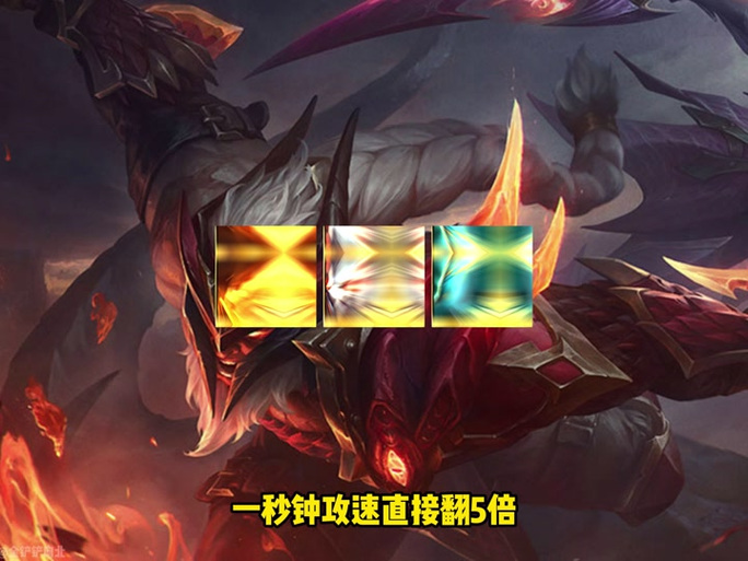 战神奥拉夫出装图标