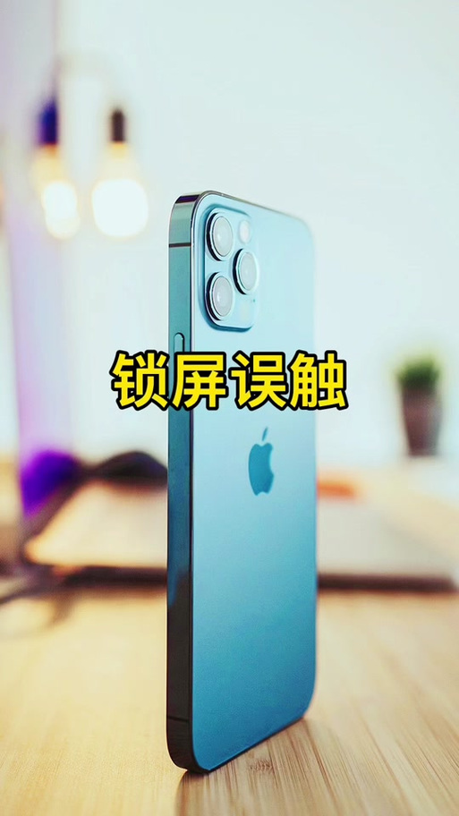 向上轻扫以恢复截图