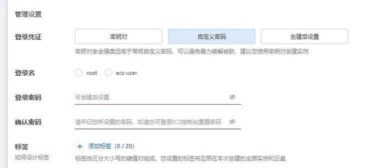 2026 密码截图