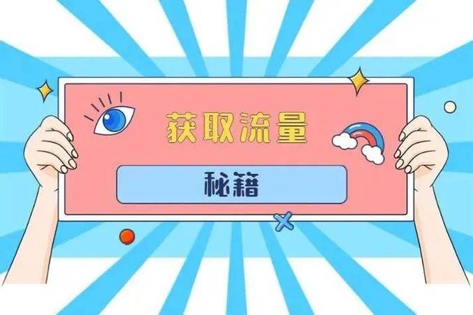 40gb是多少兆流量截图