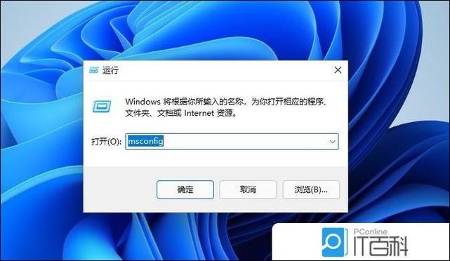 双系统如何切换图标