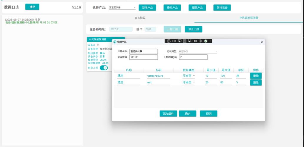开发者选项模拟辅助显示设备截图