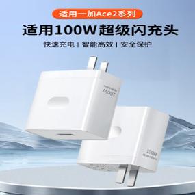 oppoace快充图标