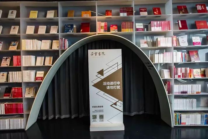 云端书院图标